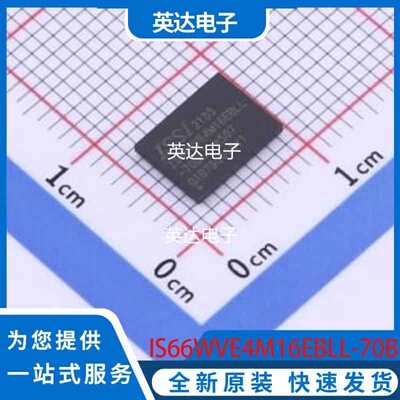 IS66WVE4M16EBLL-70BLI 原装正品 TFBGA-48(6x8)