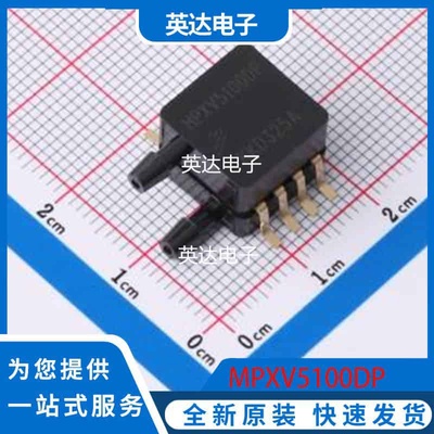 MPXV5100DP 原装正品 SOT-1693