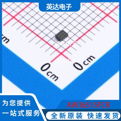 AW36515FCR 原装正品 FCQFN-10(1.2x1.6)