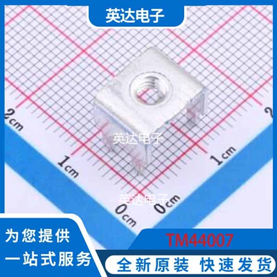 TM44007 插件 原装正品