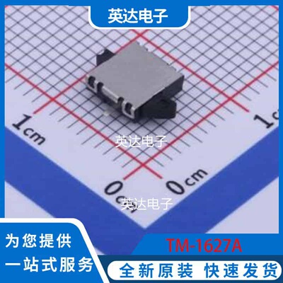 TM-1627A SMD 原装正品