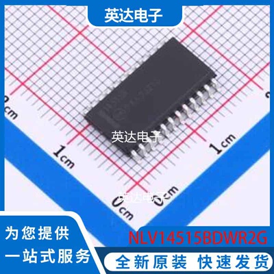 NLV14515BDWR2G SOIC-24-300mil 原装正品