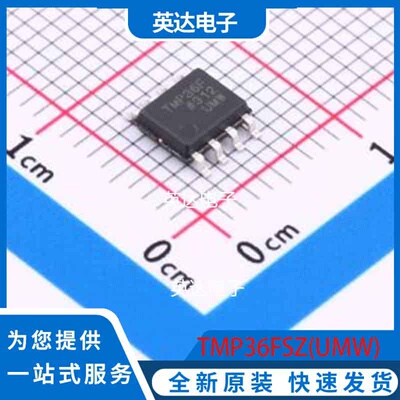 TMP36FSZ(UMW) SOP-8 原装正品