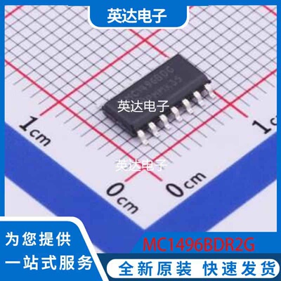MC1496BDR2G 原装正品 SOIC-14