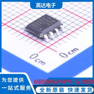 MB85RS64VPNF-G-JNERE1 原装正品 SOP-8