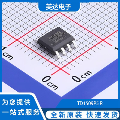 TD1509P5 R 原装正品 SOP-8