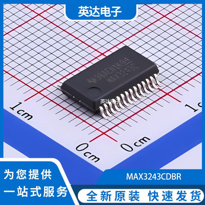 MAX3243CDBR 原装正品 SSOP-28