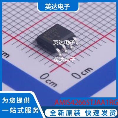 AMIS42665TJAA1RG 原装正品 SOIC-8