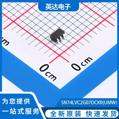 SN74LVC2G07DCKR(UMW) 原装正品 75个/管