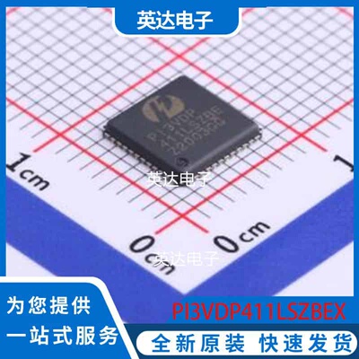 PI3VDP411LSZBEX TQFN-48-EP(7x7) 原装正品