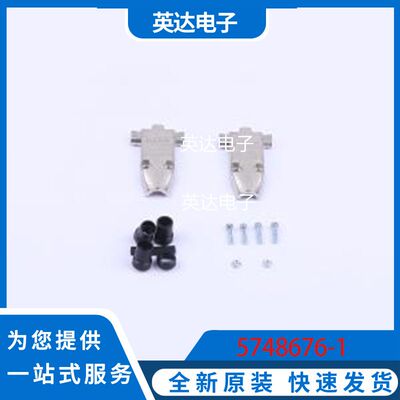 5748676-1 原装正品 -