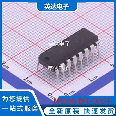 MC3361BPL-D16-T 原装正品 DIP-16