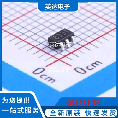 GS8331-TR 原装正品 SOT-23-5
