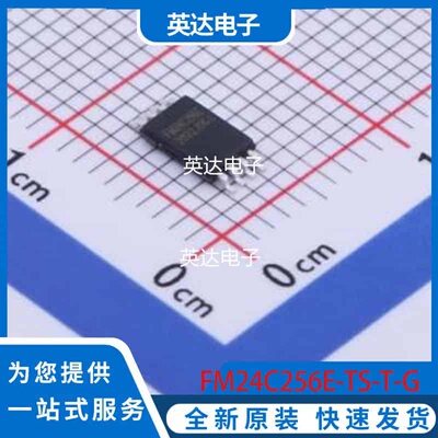 FM24C256E-TS-T-G 原装正品 TSSOP-8