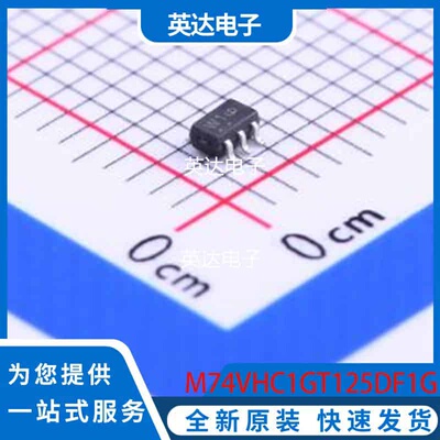 M74VHC1GT125DF1G 原装正品 SOT-353-5