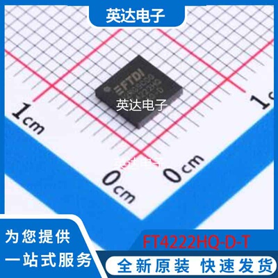 FT4222HQ-D-T 原装正品 VQFN-32(5x5)