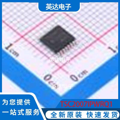 TSC2007IPWRQ1 TSSOP-16 原装正品