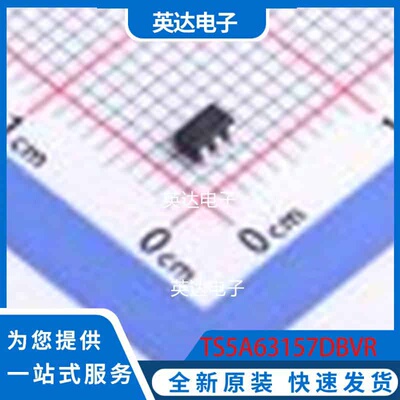 TS5A63157DBVR SOT-23-6 原装正品