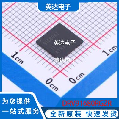 DRV91680RGZR 原装正品 SMD