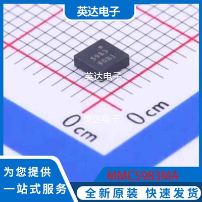 MMC5983MA 原装正品 LGA-16(3x3)