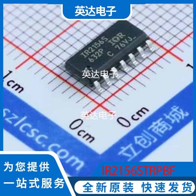 IR2156STRPBF 原装正品 SOIC-14