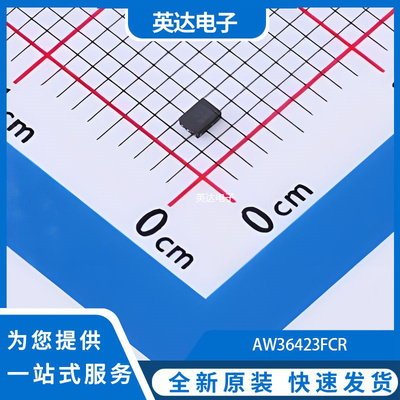AW36423FCR 原装正品 FCQFN-10L(1.2x1.6)