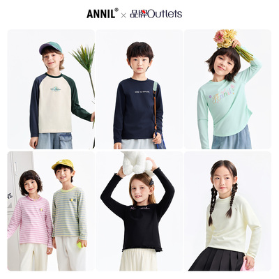 【2026T恤】安奈儿童装男女童长袖T恤针织衫撞色条纹运动简约亲肤