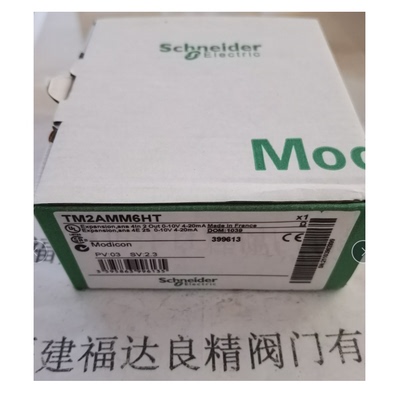 施耐德输出模拟模块TM2AMM6HT