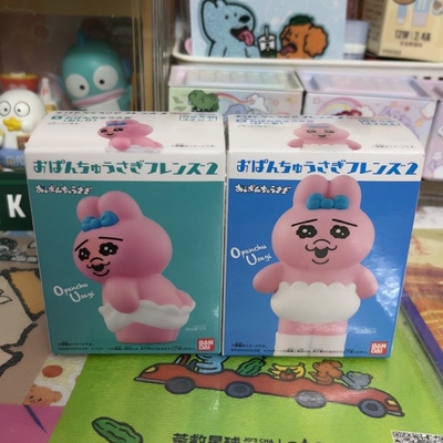 全新名创优品日本内裤兔底裤兔尿布兔公仔玩偶摆件opanchu可爱
