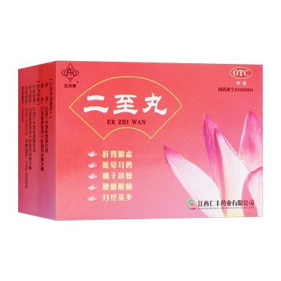 【抚河】二至丸60g*1瓶/盒