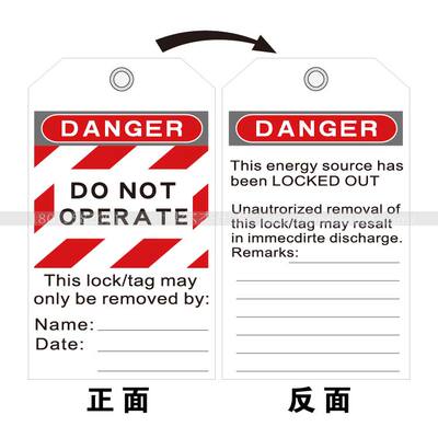 E7085-DANGER DO NOT OPERATE-LOTO标牌可手写状态上锁SETON赛盾