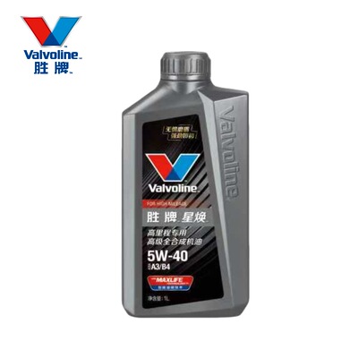星焕A3B4标5W40长里程全合成机油