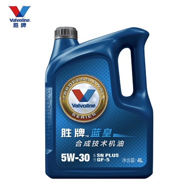 5W30合成技术推荐美日韩及混合车