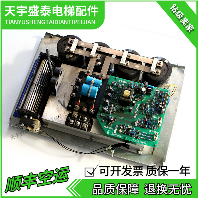 永大电梯高压驱动板的生态位：为什么原装SBDC(B0)DC002900是系统稳定性的关键变量_变频器_淘宝数码网