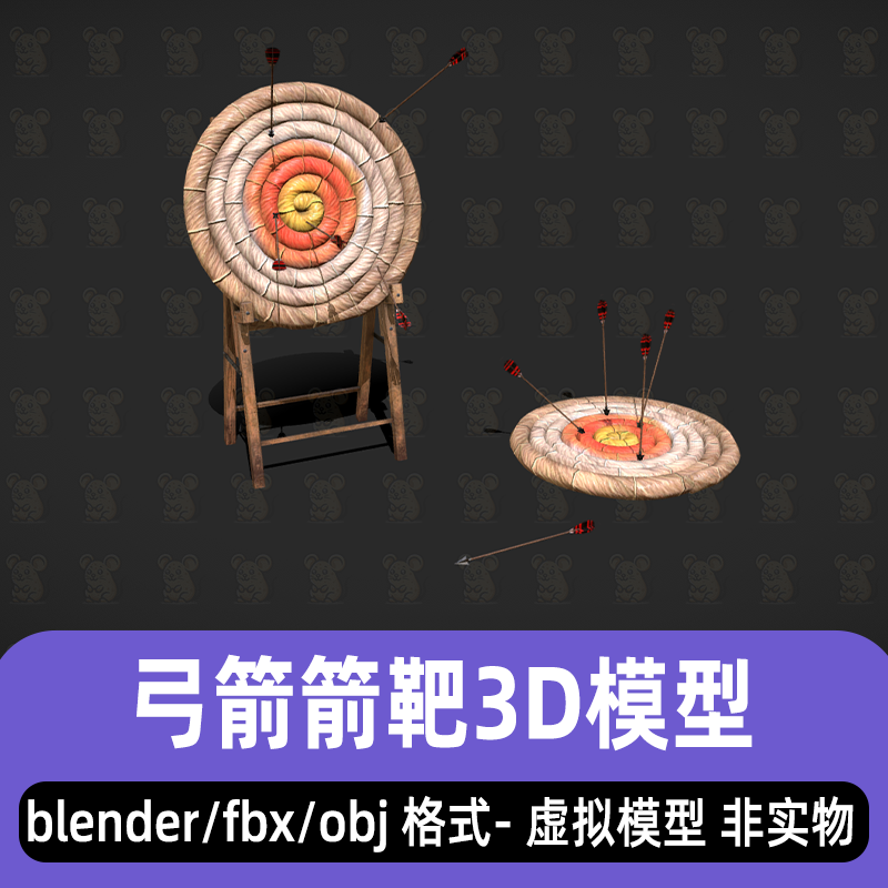 blender国风弓箭箭靶古代演武箭靶影视游戏3d模型maya C4D 3dmax