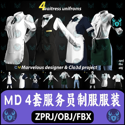 MD女服务员服装制服围裙女仆装商务装CLO3D模型max blender maya
