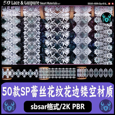 SP蕾丝花边图案织物布料材质球花纹镂空 Substance Painter材质球