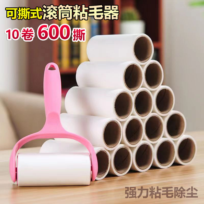 粘毛器滚筒替换芯可撕式替换纸宠物猫咪除毛刷家用衣物除尘粘毛滚