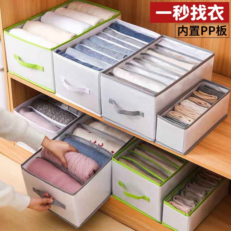 抽屉式分格收纳盒大容量裤子衣物收纳箱可折叠衣柜衣服储物箱家用