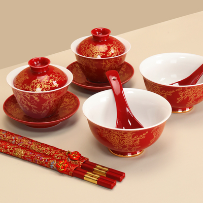 结婚喜碗敬茶杯套装女方陪嫁用品
