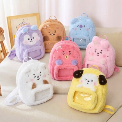BT21防弹少年团minini双肩包毛绒痛包收纳旅行背包韩流周边线下