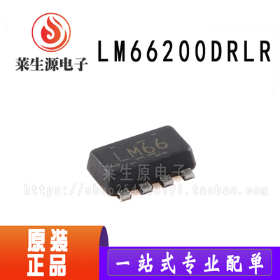 全新原装LM66200DRLR理想二极管