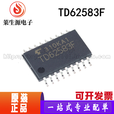 全新原装TD62583F贴片SOP-18