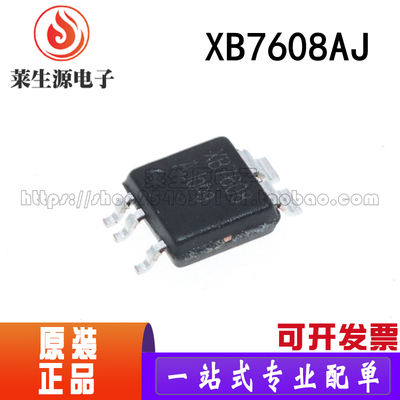 全新原装XB7608AJ封装CPC5