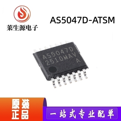 原装AS5047D-ATSM磁编码器IC
