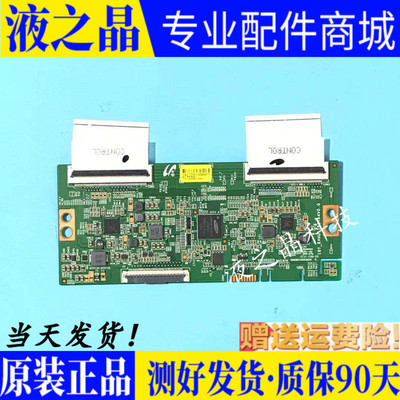 小米L65M5-AD逻辑板16Y/18Y_RAHU11P2TA4V0.0配屏MI65TV-SDC