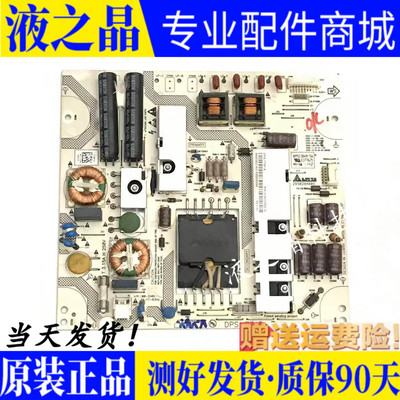 原装海尔液晶电源板质保三月