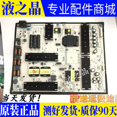 原装海信电源板测试好发货