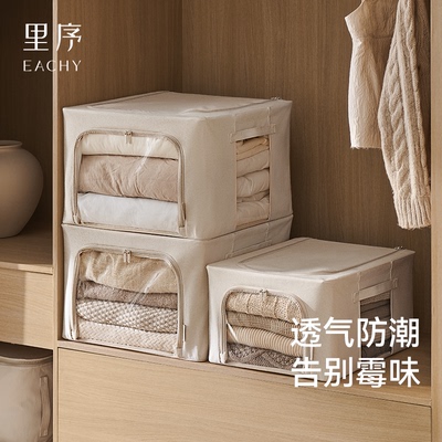 里序衣服收纳箱布艺百纳箱折叠衣柜衣物被子大容量整理箱家用神器