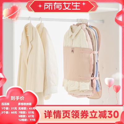 【所有女生直播间好物复购】EACHY里序压缩收纳板衣柜多格收纳箱